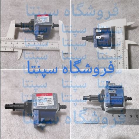 خرید و قیمت پمپ اب اتو پرس 16 وات پمپ کوچک اتو پرس مطابق تصویر پمپ