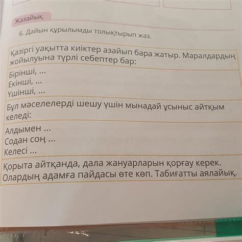 помогитеПОМОГИТЕ СРОЧНО Школьные Знанияcom