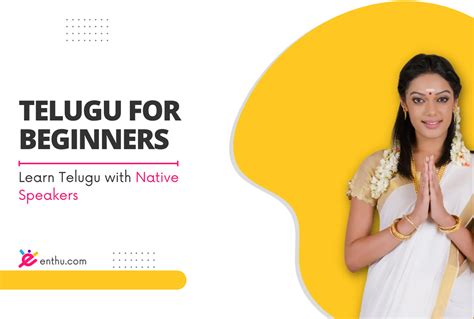 course online telugu classes learn from native teachers