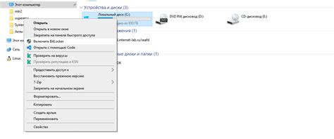 Включить Bitlocker без Tpm Internet