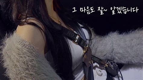 [그녀와의 드라이브] 묘정 4부 완결 Youtube