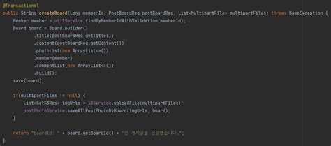 Spring Boot로 Aws S3에 파일 업로드 및 삭제하기