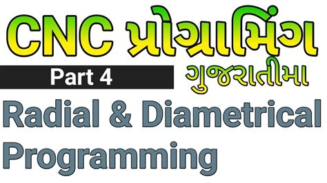 CNC PROGRAMMING IN GUJARATI PART RADIAL AND DIAMETRICAL PROGRAMMING IN GUJARATI YouTube