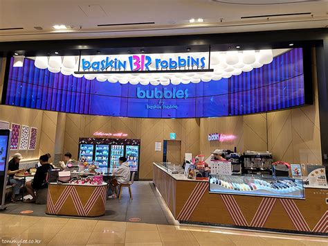 배스킨라빈스 명품 초콜릿 콜라보 아이스크림 아이스 기라델리 초콜릿