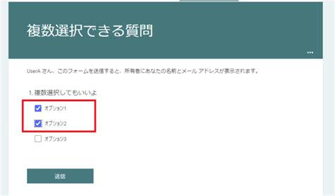 Power Automate Formsで複数選択した回答をspoリストの複数選択肢列に格納する方法