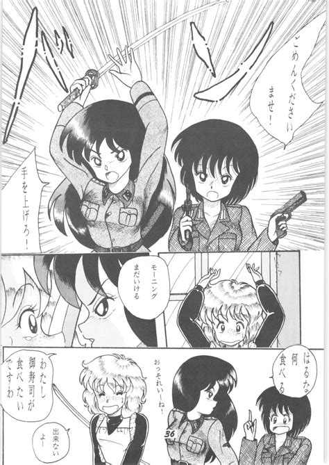 Sieg Heil Page 35 Nhentai Hentai Doujinshi And Manga