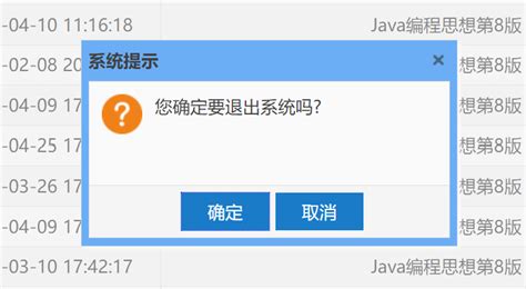 GitHub a BookManageSystem Spring Boot Mybatis图书管理系统本项目核心技术采用Spring Boot Mybatis开发工具