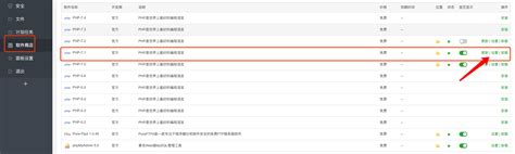 Crmeb Zsff V24安装 Swoole Loader Crmeb文档