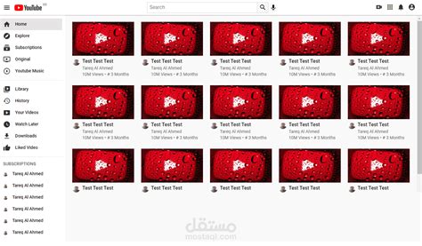 Website Clone Youtube مستقل