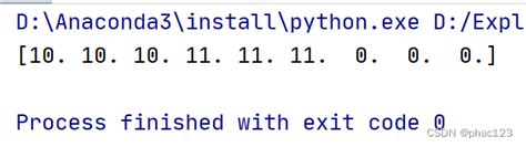 Np中的round函数ceil函数与floor函数npround函数 Csdn博客