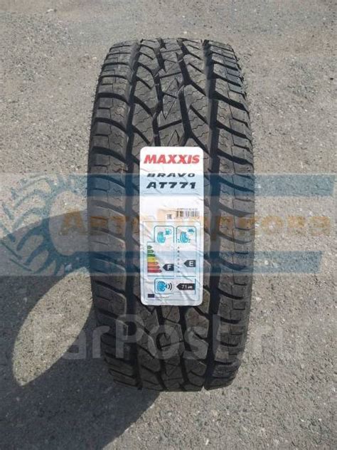 265/60R18 Maxxis Bravo AT 771 114H XL, 18", 40 шт, в наличии, 265 мм ...
