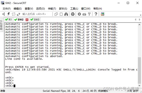 华三模拟器hcl3 0版本连接securecrt的一般步骤 华三模拟器连接crt 再相逢 的博客 csdn博客