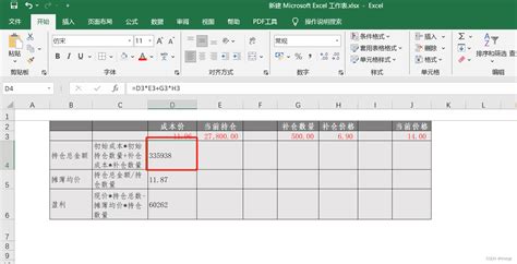 Excel数值无法左对齐excel用了分隔符后无法左对齐 Csdn博客 Excel数值无法左对齐excel用了分隔符后无法左对齐 Csdn博客