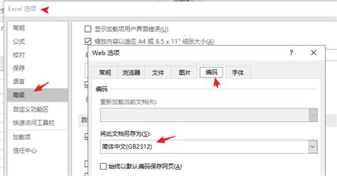 mysql导出到excel中文乱码 嘿十三 博客园