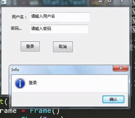 使用wxpython也能轻松界面编程，这份教程免费下载（如果使用python进行界面编程）