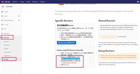 Gitlab Runner基础教程 亚瑟王 博客园