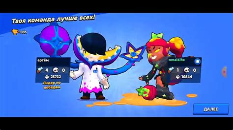 играю в бравл Старс взлом Youtube