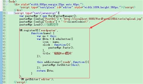 ueditor 复制word里面带图文的文章 图片可以直接显示 51cto博客 ueditor编辑器粘贴图片
