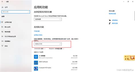 vscode下载与安装 vscode2019下载 csdn博客