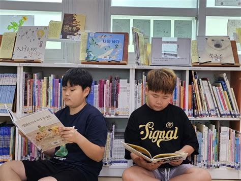 안양초 이중 언어 책 읽기를 통한 유쾌한 소통” 장흥투데이