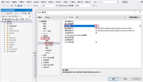 7z源码编译 7z源码 编译 csdn博客