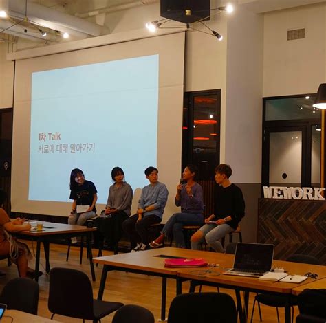 장고걸스서울 9월 Meetup 우리가 일하는 곳 에 Django Girls Seoul
