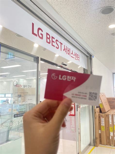 [ 리뷰 ] Lg그램 노트북 키보드 키캡 빠짐 와이파이 선 탈출 Lg전자 은평서비스센터 토요일 주말 수리 후기 내돈내산 네이버 블로그