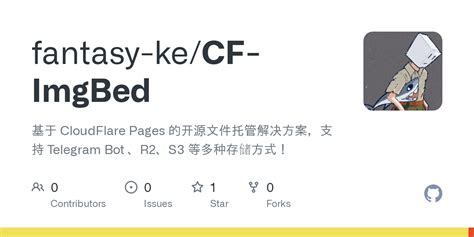 Github Fantasy Kecf Imgbed 基于 Cloudflare Pages 的开源文件托管解决方案，支持 Telegram Bot 、r2、s3 等多种存储方式！