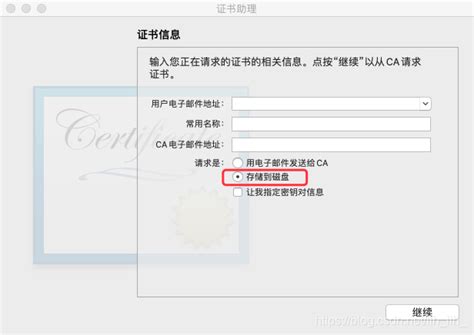 Flutter集成极光推送ios和android的最新教程flutter Ios端极光ios Sdk如何集成 Csdn博客