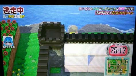 あかさかの箱 あつ森逃走中 第4回〜第5回 確保集 Youtube