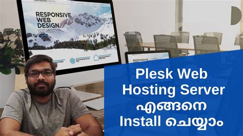 മലയാളം how to install plesk aws website hosting lightsail server