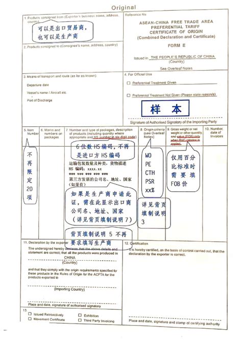 Declaration Of Origin 30 Printable Certificate Of Origin Templates
