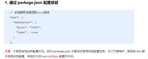 Vue系列 【如何使用vue Ui图形化界面创建一个vue项目？（注意：适用于vue30x版本）】 少年攻城狮 博客园