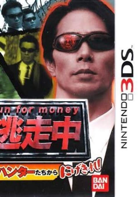 💬 Tousouchuu Shijou Saikyou No Hunter Tachi Kara Nigekire 逃走中