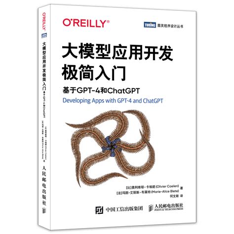 从0入门大模型，看这5本就够了！零基础入门到精通，看这篇就够了！赶紧收藏！ 大语言模型从0到精通 书 csdn博客