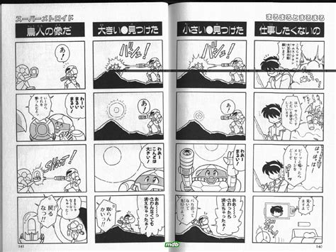 Matsumoto Hidetaka Danbooru