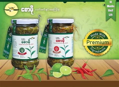 လက်ဖက်နှင့်အကြော်စုံ Rangoon