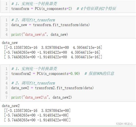 机器学习（三） 特征工程（2） 特征工程 皮尔斯系数 csdn博客
