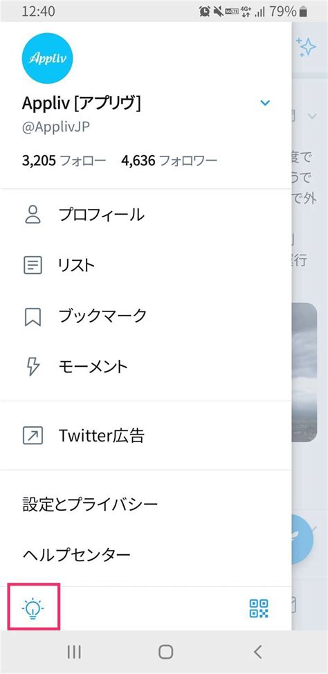如何在 Android Q 上启用深色模式（指南） It基礎