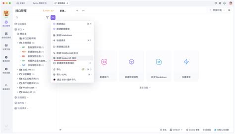 5 个好用的 Socket Io 测试工具推荐