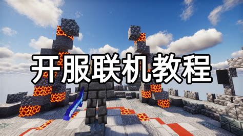 整合包下载使用教程 向日葵工作室