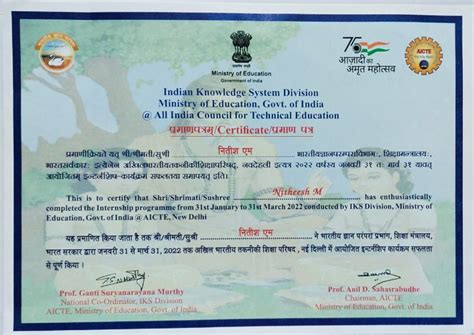 Nitheesh M On Linkedin Internship Aicte
