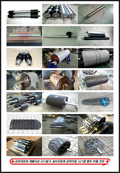 미니벨트컨베어 전시용벨트컨베어 테프론벨트컨베어 초소형벨트컨베어 소형벨트컨베어 미니컨베어 소형컨베어 대학생졸업작품컨베어 벨트사행감지컨베어 평벨트 미니벨트컨베어 벨트