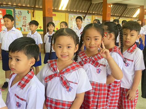 โรงเรียนธนรัตน์วิทยา อ เมือง จ ลำพูน