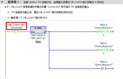 两台西门子 S 通过 Modbus TCP 通信 一读写保持寄存器 雪球の博客