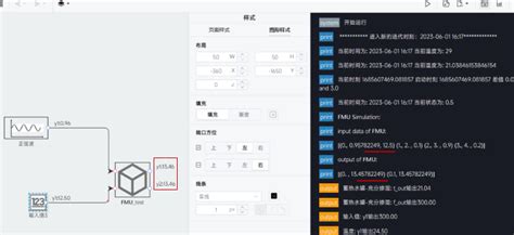 物理系统仿真functional Mock Up Interfacefmi Fmufunctional Mock Up Unit