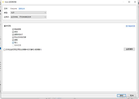 Windows10系统 无法更换锁屏图片一直转圈圈（含替换系统默认锁屏壁纸教程）异常处理 阿里云开发者社区