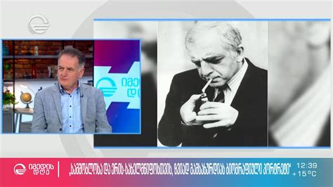 კონსტანტინე გამსახურდია ახალი წიგნის შესახებ 👤👉 რა იყო ეგრეთწოდებული ღირსების სასამართლო რა