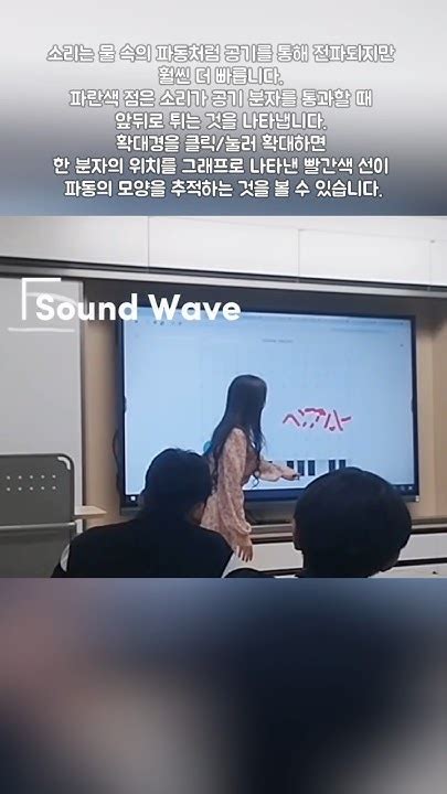 Ai작곡시즌👩‍💻 크롬뮤직랩과 놀아보기〰️♦️틈새공략 캐리비안의 해적sound Waves 편 에듀테크 창작 수행 전 철저한 단계별 수업중☑️ Youtube