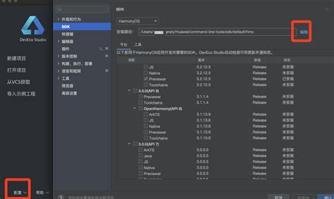 华为开发者文章